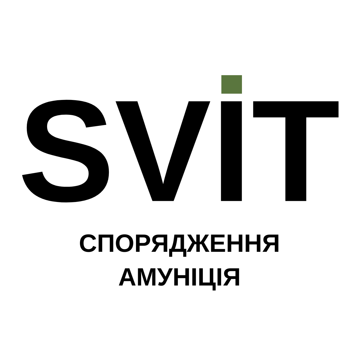 Магазин Військового і Тактичного Спорядження SVIT, Військторг